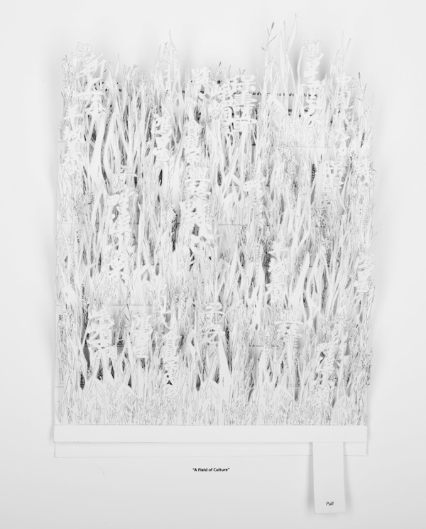 CJ Lim's Lisle Street Lettering - The Architectural Review