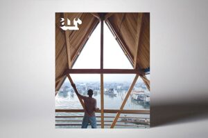 Peter Buchanan, Author at Architectural Review