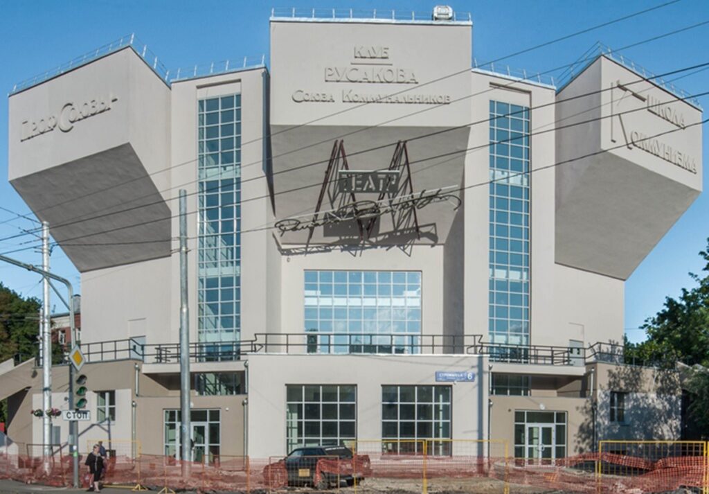 Konstantin Melnikov’s Legacy - Architectural Review