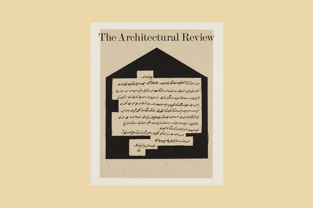 Magazines - The Architectural Review