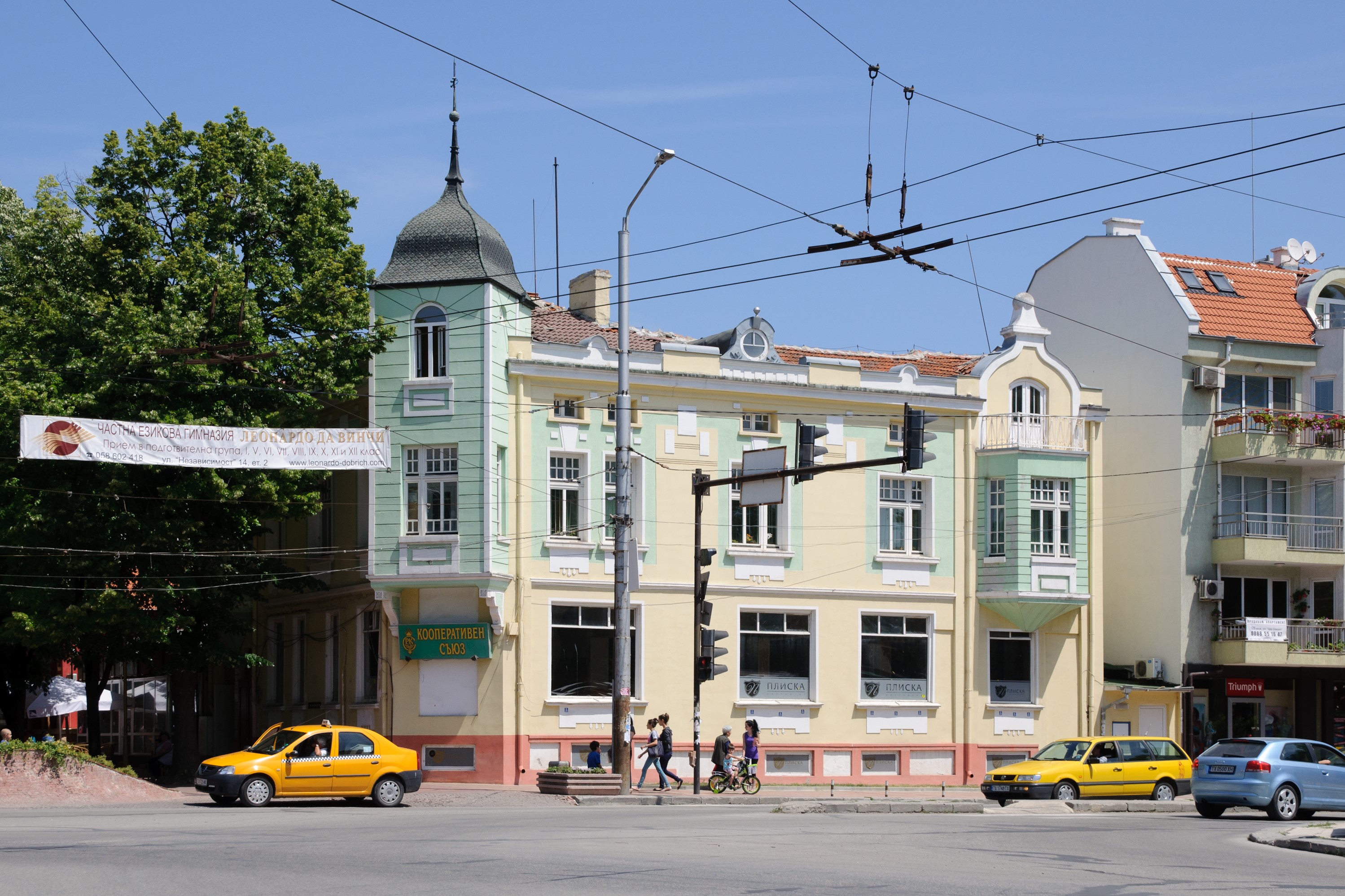 Competition: Dobrich City Centrum - The Architectural Review