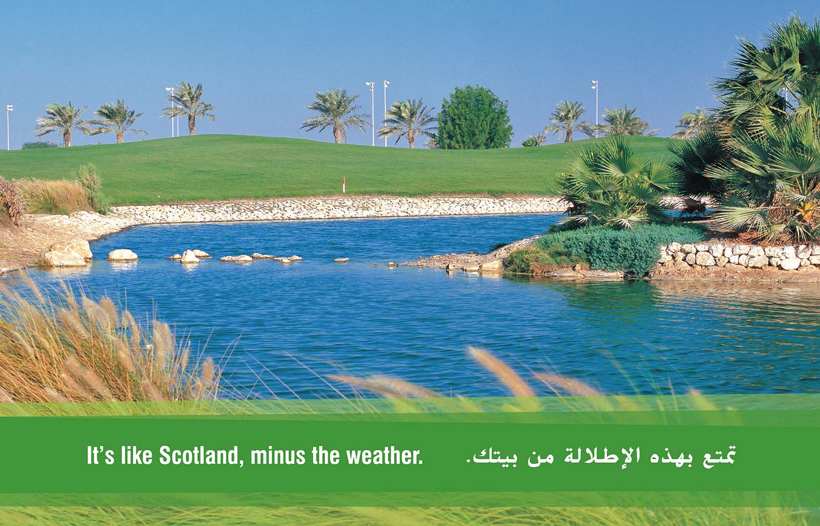 Oil in one: sand greens and grass greens in Bahrain - The Architectural ...