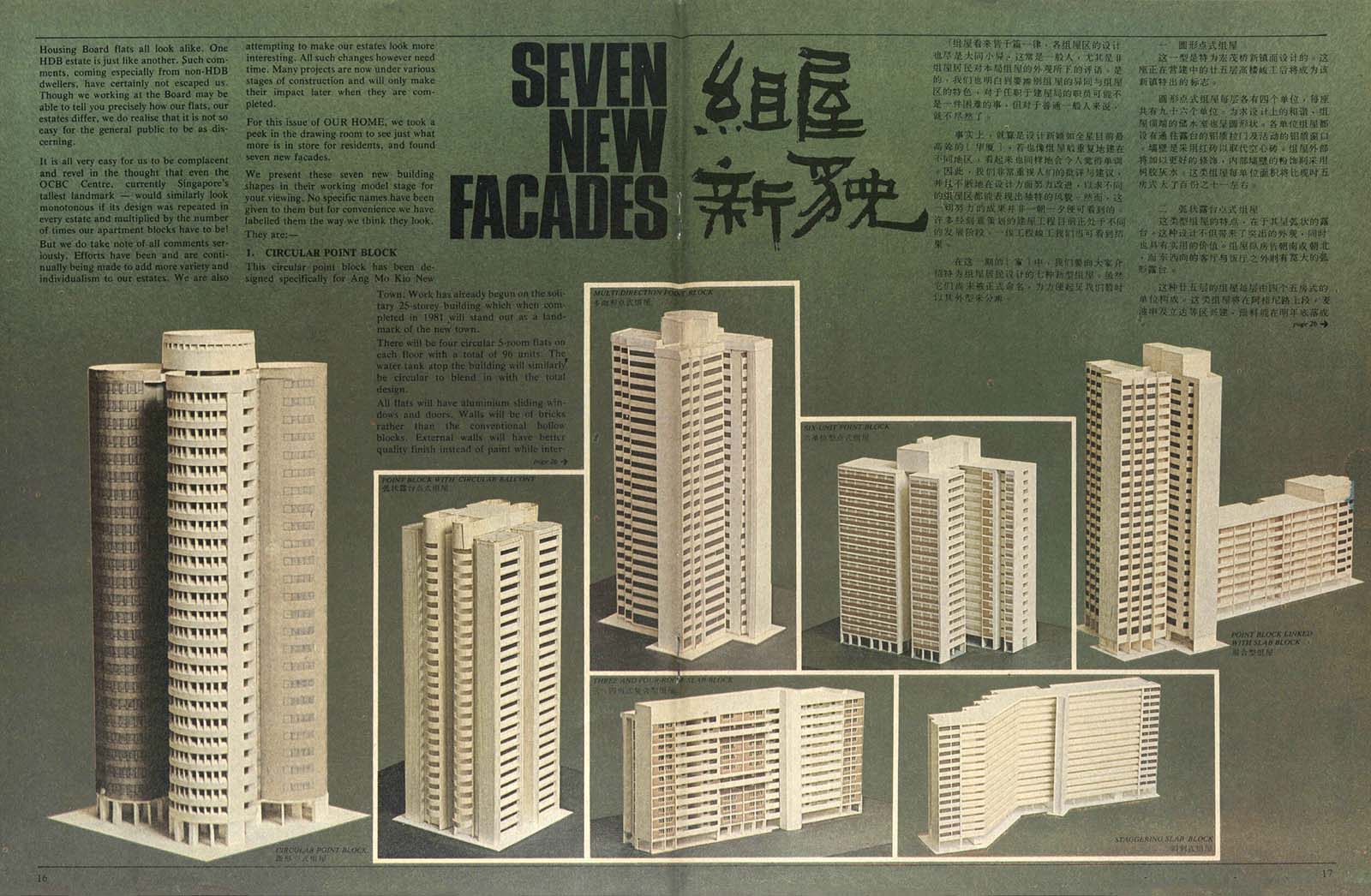 The public housing paradox in Singapore - The Architectural Review