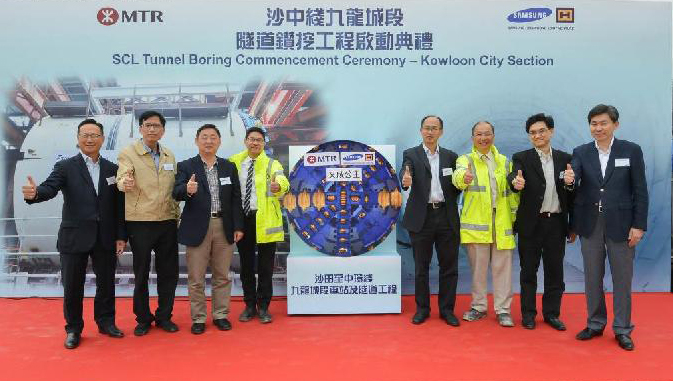Tunnelling starts on Shatin to Central Link | Ground Engineering
