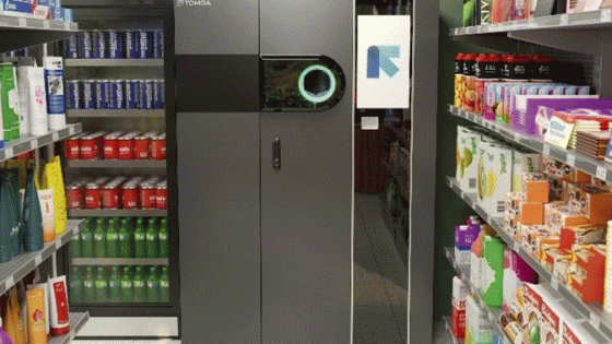 RVM model ready for Europe | MRW