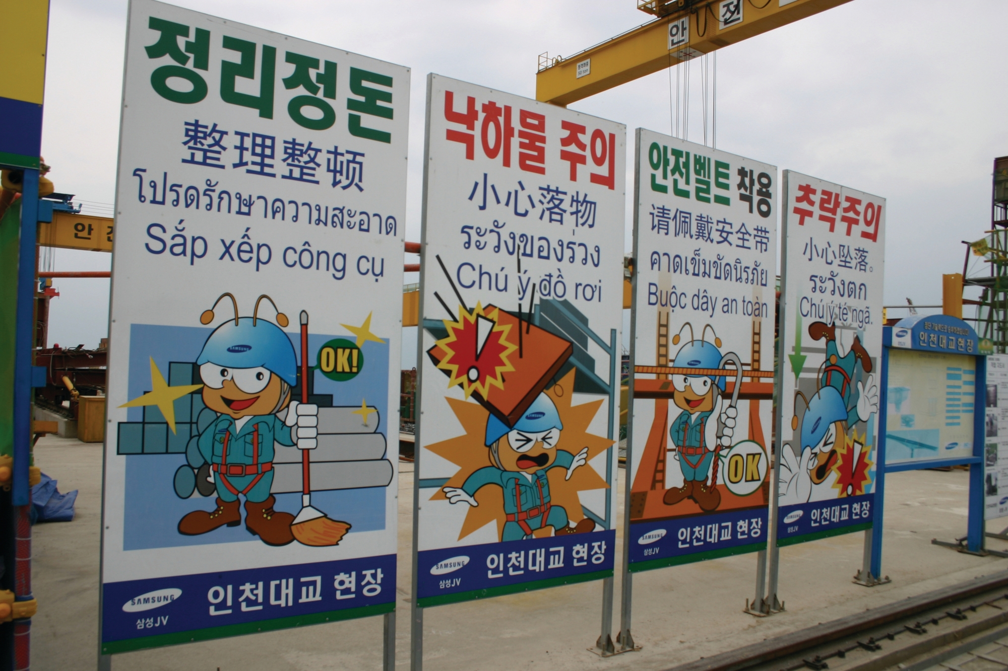 Korean Colossus: Incheon Bridge | New Civil Engineer